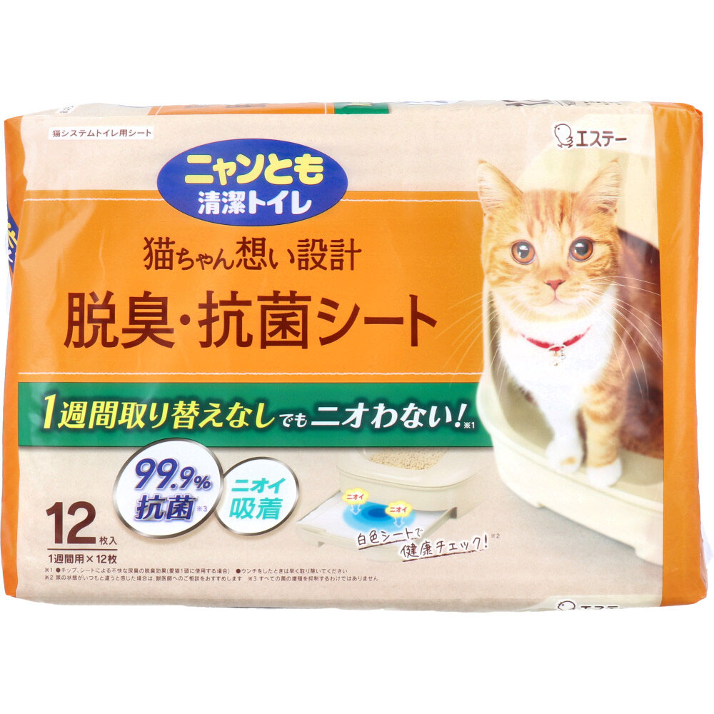 ニャンとも清潔トイレ 脱臭・抗菌シート 12枚入 Drop-カネイシ(株) -顧客直送専門- 問屋・仕入れ・卸・卸売の専門【仕入れならNETSEA】