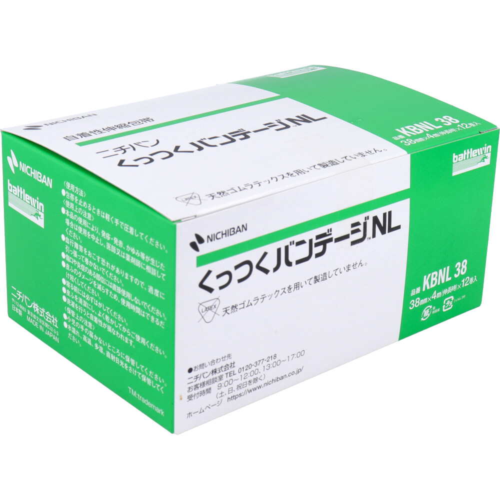 ニチバン くっつくバンデージNL 38mm×4m 12巻入 Drop-カネイシ(株) -顧客直送専門- 問屋・仕入れ・卸・卸売の専門【仕入れならNETSEA】