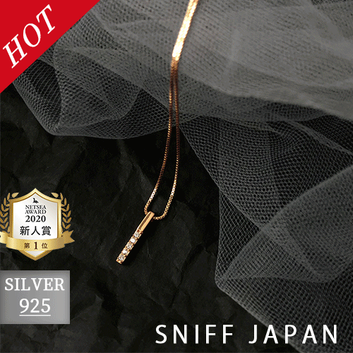 【高品質】S925 シルバー 925 silver925 silver ネックレス SNIFF JAPAN S925アクセサリー 問屋・仕入れ・卸・卸売の専門【仕入れならNETSEA】