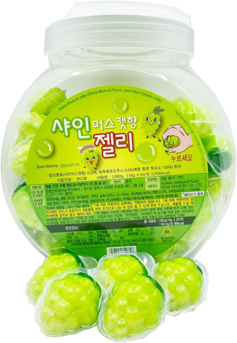 シャインマスカットグミ グミ SNS ASMR 人気 ティックトック | 卸売・ 問屋・仕入れの専門サイト【NETSEA】