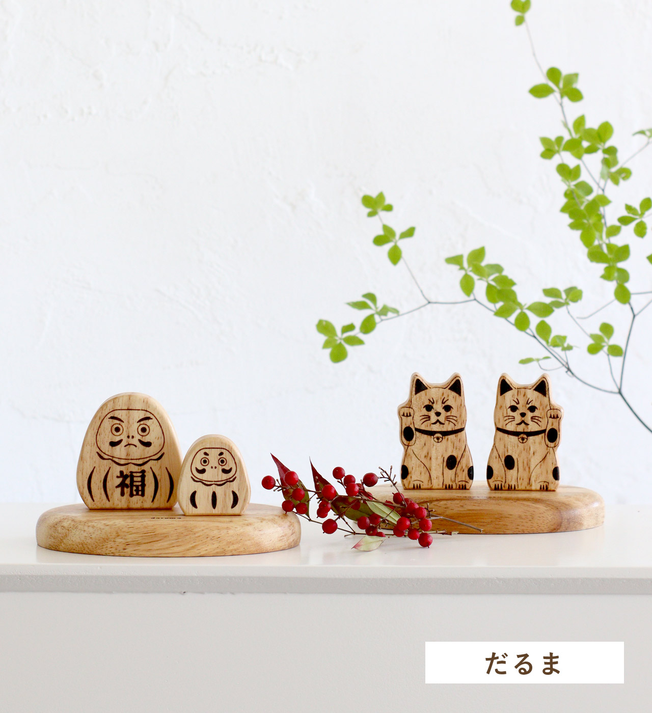 【WOOD】ウッドオブジェ だるま NEIN MARKE / ナインマーケ | 卸売・ 問屋・仕入れの専門サイト【NETSEA】