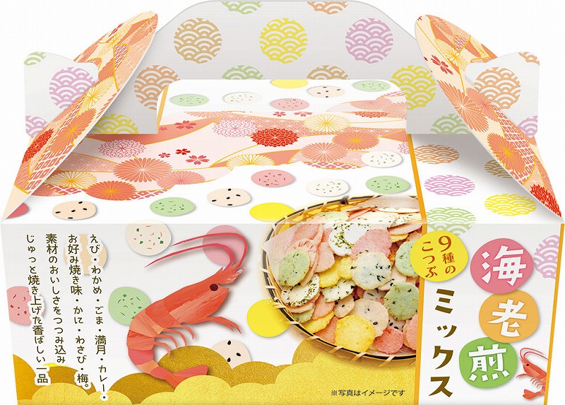海老煎ミックスBOX | 卸売・ 問屋・仕入れの専門サイト【NETSEA】