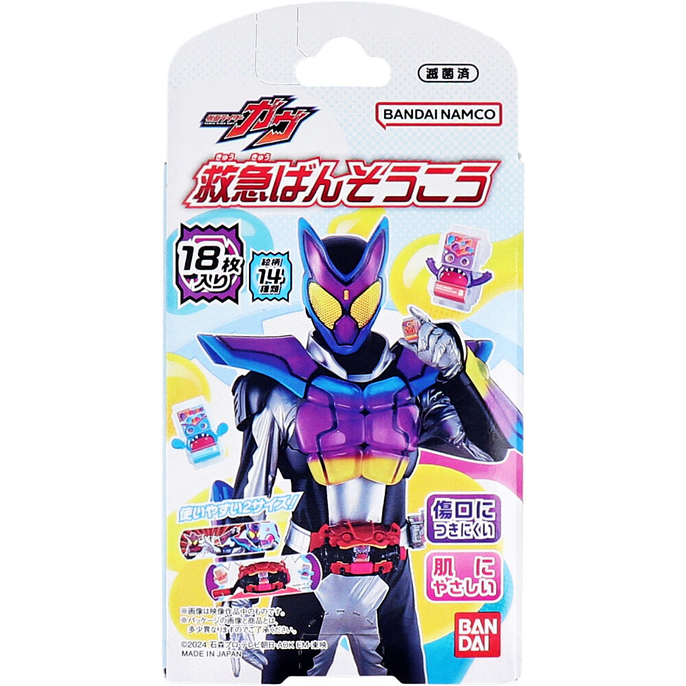 救急ばんそうこう 仮面ライダーガヴ 18枚入 | 卸売・ 問屋・仕入れの専門サイト【NETSEA】
