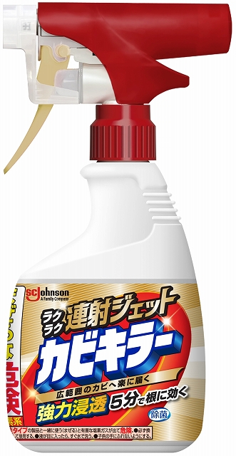 カビキラーラクラク連射ジェット 400g 株式会社 アイオロス | 卸売・ 問屋・仕入れの専門サイト【NETSEA】