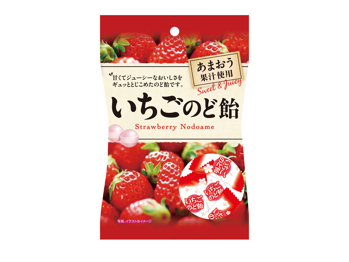 パイン いちごのど飴 70gx10 問屋 国分ネット卸 | 卸売・ 問屋・仕入れの専門サイト【NETSEA】