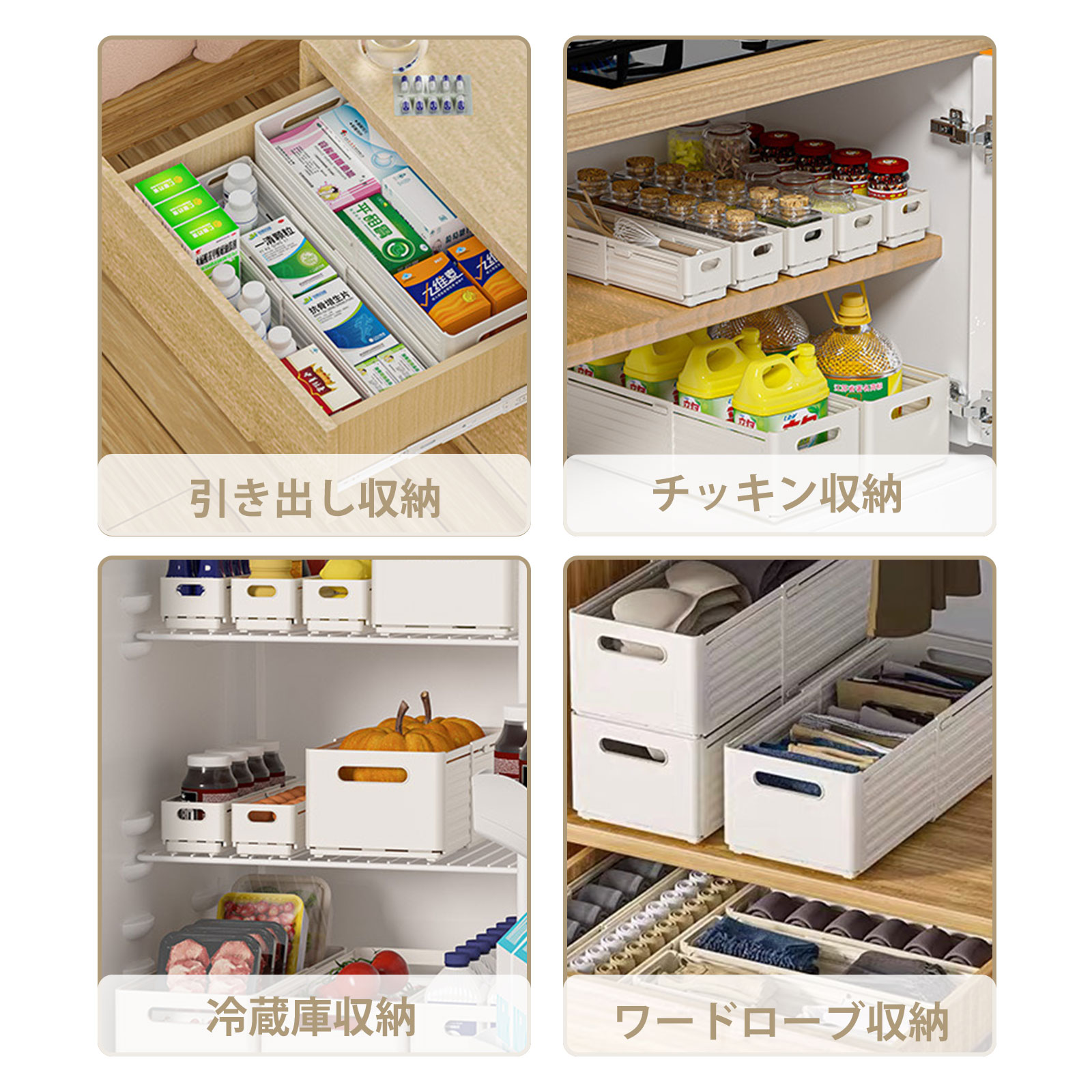 【3個セット】収納ボックス 10*8cm，25*15cm，20*15cm調整可能 伸縮式 小物収納 3個 ホワイト ママ倉 株式会社 | 卸売・ 問屋・仕入れの専門サイト【NETSEA】