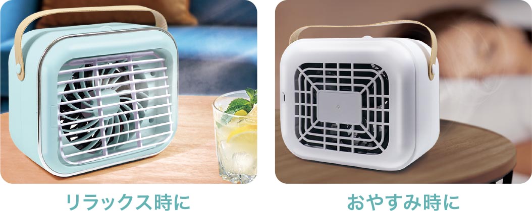 ☆4611 USB充電式ポータブルミストクーラー ホワイト | 卸売・ 問屋・仕入れの専門サイト【NETSEA】