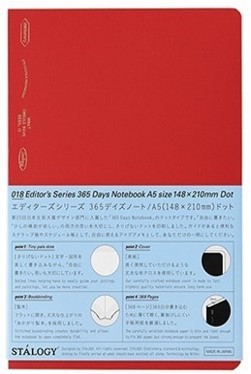 ニトムズ STALOGY ノート 365デイズノート A5 無地 レッド S4148 | 卸売・ 問屋・仕入れの専門サイト【NETSEA】