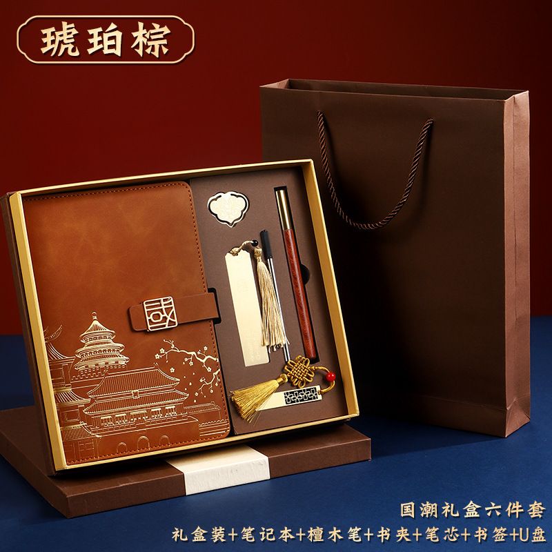 A5中国風ノートギフトセット手帳ロゴ可A5ブラウン6点セット | 卸売・ 問屋・仕入れの専門サイト【NETSEA】