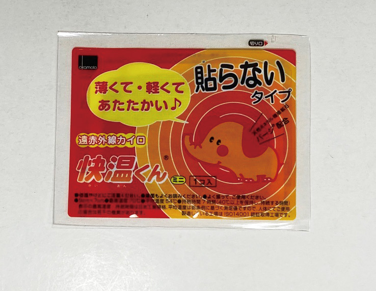 遠赤外線カイロ快温くん・ミニ W-R1 株式会社東亞 | 卸売・ 問屋・仕入れの専門サイト【NETSEA】