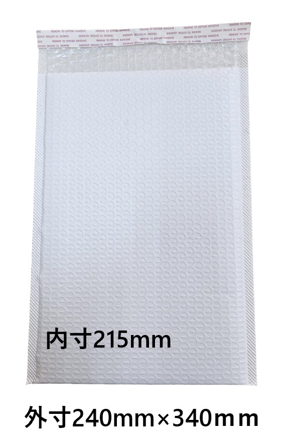【A4サイズ】 耐水クッション付き封筒 緩衝材・封緘テープ付240*340 白色 株式会社 シンクロイノベーション | 卸売・ 問屋・仕入れの専門サイト【NETSEA】