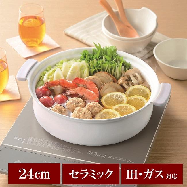 ガラス蓋付き/セラミック鍋/両手鍋/24cm鍋/IH対応/ガス対応/軽量/セラミックコート/卓上鍋/コロント | 卸売・ 問屋・仕入れの専門サイト【NETSEA】
