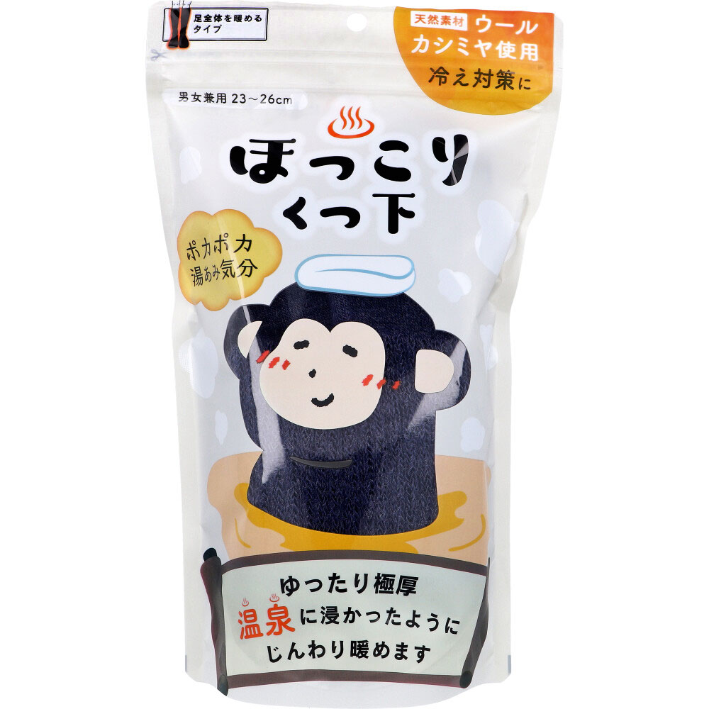 ほっこりくつ下 足全体を暖めるタイプ 男女兼用 23～26cm ネイビー 1足入 Drop-カネイシ(株) -顧客直送専門- | 卸売・ 問屋・仕入れの専門サイト【NETSEA】