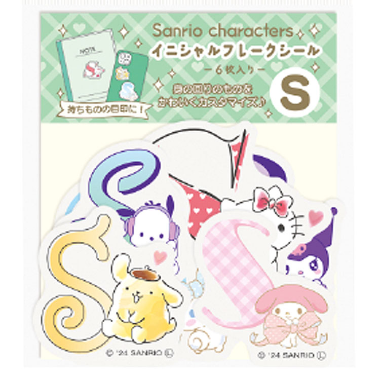 サンリオキャラクターズ イニシャルフレークシール ミックスS 077871 | 卸売・ 問屋・仕入れの専門サイト【NETSEA】