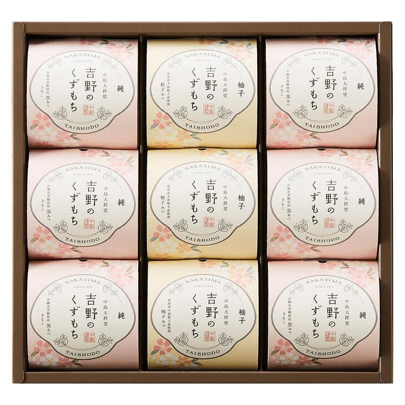 ひととえ 吉野のくずもち YKB-15 HAMANO | 卸売・ 問屋・仕入れの専門サイト【NETSEA】