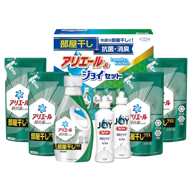 ギフト工房 アリエール部屋干し&ジョイセット HAJ-40C HAMANO | 卸売・ 問屋・仕入れの専門サイト【NETSEA】