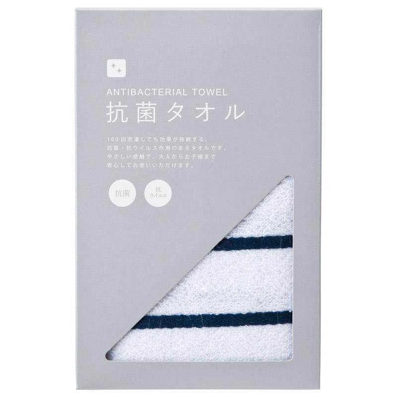 抗菌フェイスタオル ネイビー KK-16-NV HAMANO | 卸売・ 問屋・仕入れの専門サイト【NETSEA】