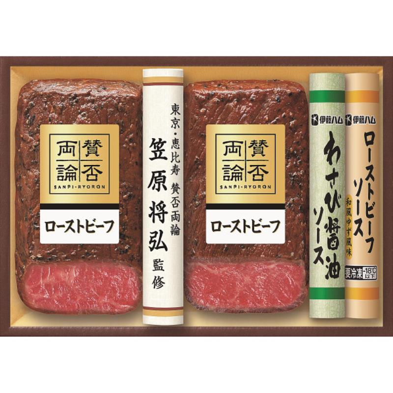 至福の和食 「賛否両論」 和のローストビーフギフト WR 50(S)【直送品】[送料無料] | 卸売・ 問屋・仕入れの専門サイト【NETSEA】