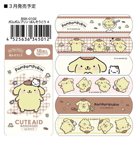 【3月入荷予定】キャラクターばんそうこう(BOX) ポムポムプリン ばんそうこう4 BSK-0102 | 卸売・ 問屋・仕入れの専門サイト【NETSEA】