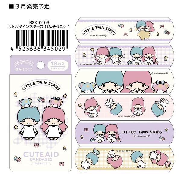 【3月入荷予定】キャラクターばんそうこう(BOX) リトルツインスターズ ばんそうこう4 BSK-0103 | 卸売・ 問屋・仕入れの専門サイト【NETSEA】