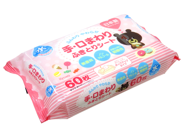 手・口まわりふきとりシート 60枚 株式会社ニッパン | 卸売・ 問屋・仕入れの専門サイト【NETSEA】