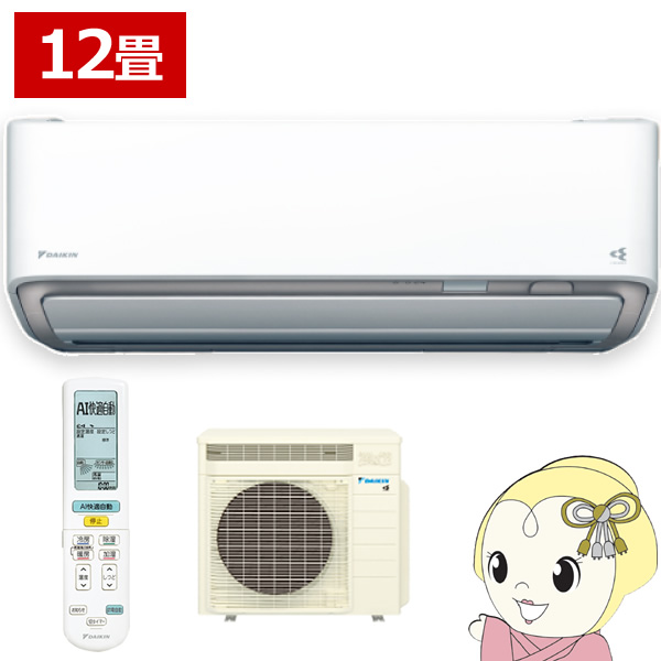 エアコン 12畳 3.6kw ダイキン ルームエアコン うるさらX RXシリーズ 単100V ホワイト S365ATRS-W | 卸売・ 問屋・仕入れの専門サイト【NETSEA】