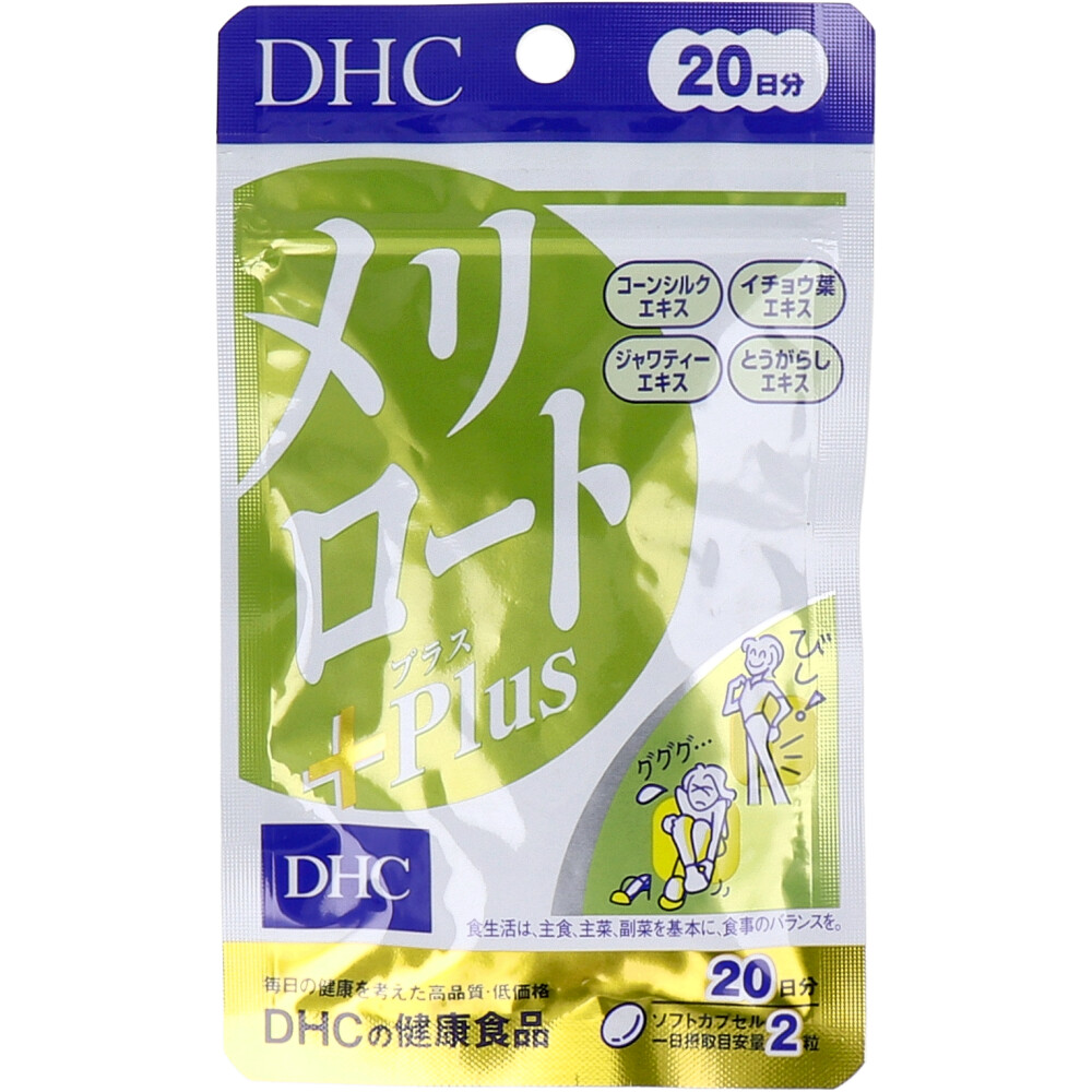 ※DHC メリロートPlus 20日分 40粒入 | 卸売・ 問屋・仕入れの専門サイト【NETSEA】
