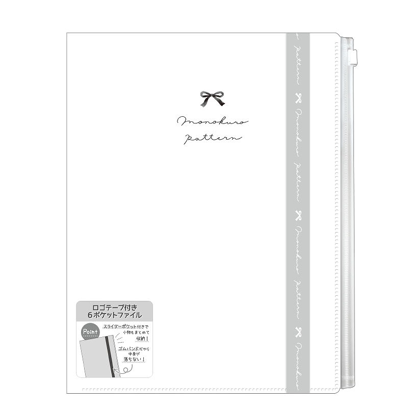 2025SS 新作 モノクロパターン ロゴテープ付き6Pクリアファイル リボン | 卸売・ 問屋・仕入れの専門サイト【NETSEA】