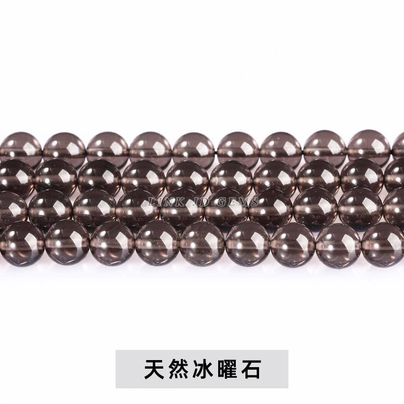 天然アイス曜石ビーズ 4mm DIYアクセサリーパーツ NETSEA中国輸入旗艦店 | 卸売・ 問屋・仕入れの専門サイト【NETSEA】