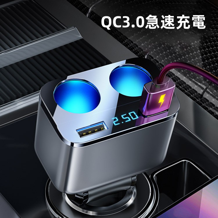 車載Bluetooth対応USB充電器 QC対応 クールブラック 急速充電版 NETSEA中国輸入旗艦店 | 卸売・ 問屋・仕入れの専門サイト【NETSEA】