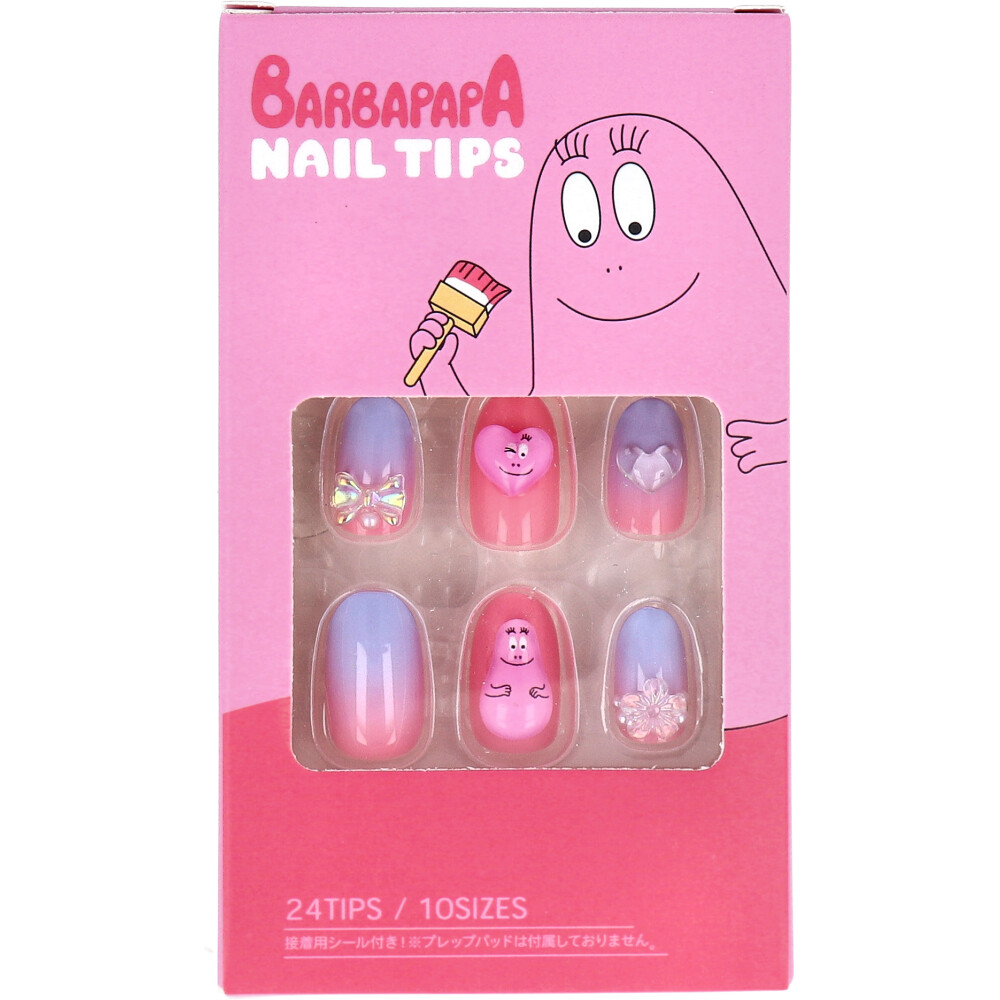 【アウトレット】バーバパパ ネイルチップ 24枚入 | 卸売・ 問屋・仕入れの専門サイト【NETSEA】