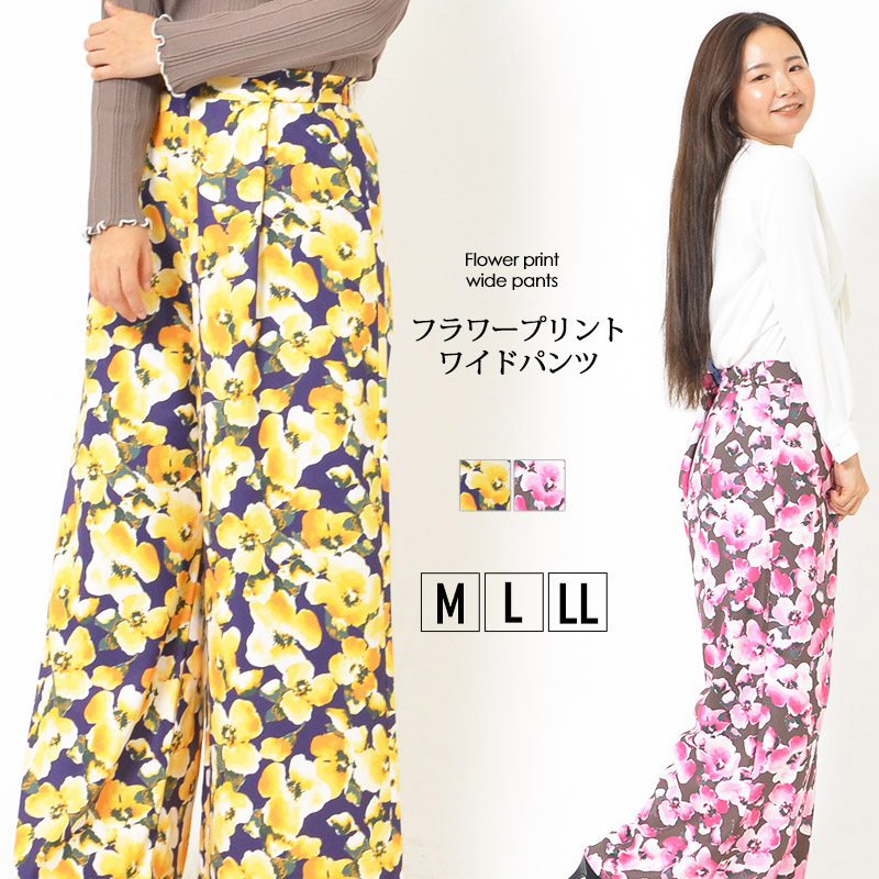 ワイドパンツ M L LL 後ろウエストゴム ファスナー開き 洗濯機洗い フラワープリント 裏地付き カジュアル | 卸売・ 問屋・仕入れの専門サイト【NETSEA】