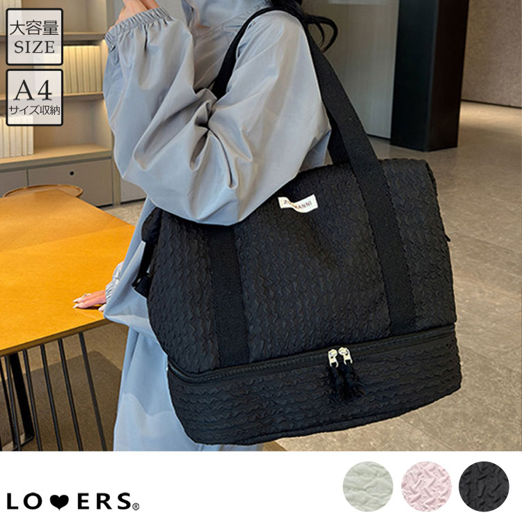 ふくれジャガード 独立収納付き キャリーオンバッグ【即納】 レディース 韓国 プチプラ おしゃれ ミズハラゴム 株式会社 | 卸売・ 問屋 ...