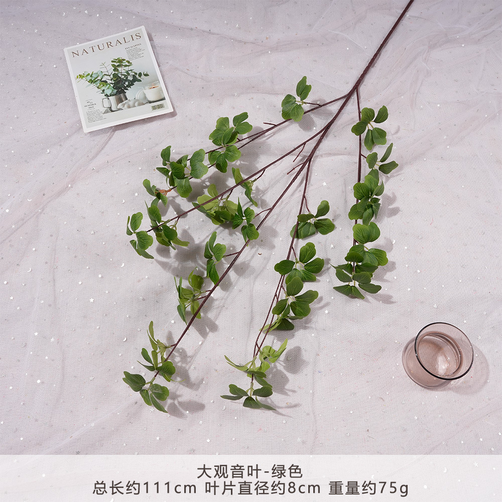 シミュレーション植物大観音葉多弁葉吊鐘ins風網紅民宿家庭装飾メーカークロスボーダー貿易FS-大観音 | 卸売・ 問屋・仕入れの専門サイト【NETSEA】