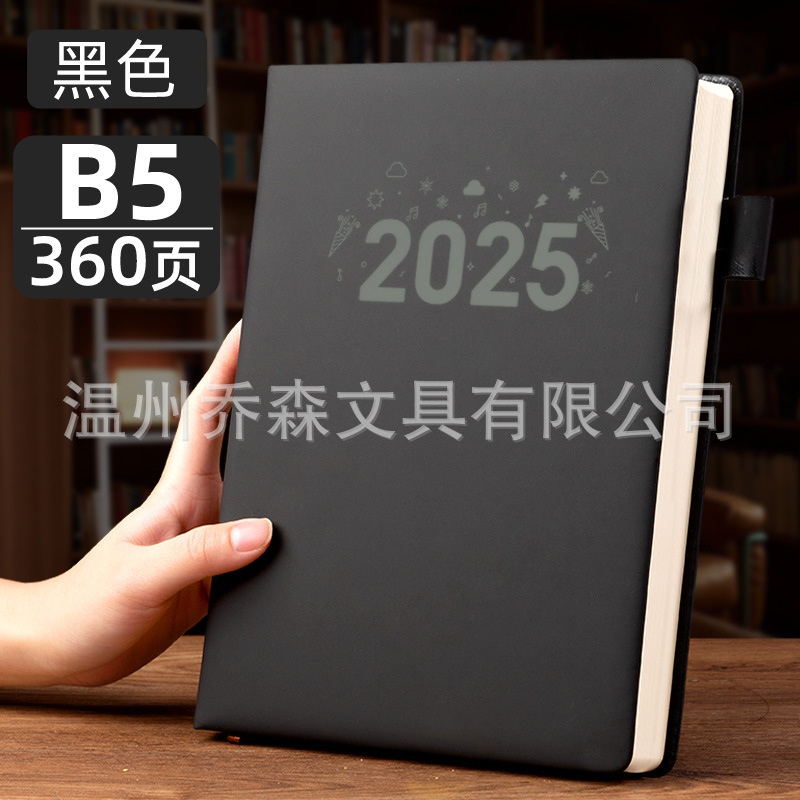 厚手ビジネスノート B5【ブラック】ペンD25 | 卸売・ 問屋・仕入れの専門サイト【NETSEA】