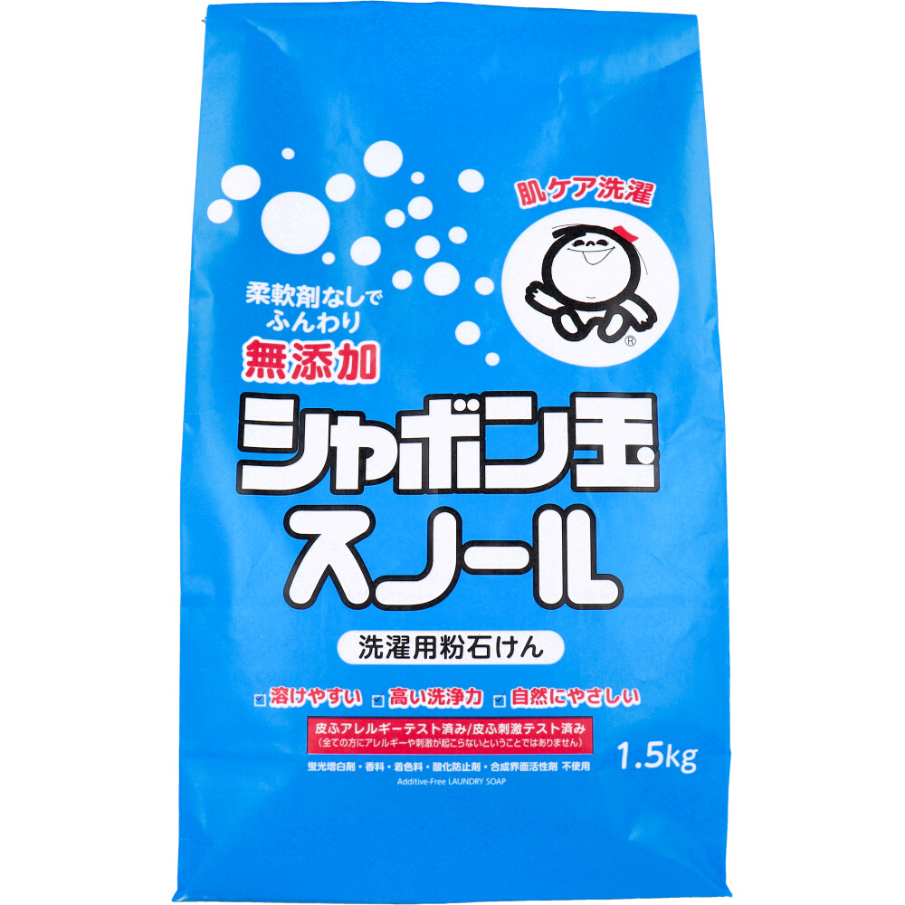 無添加シャボン玉 スノール 洗濯用粉石けん 1.5kg | 卸売・ 問屋・仕入れの専門サイト【NETSEA】