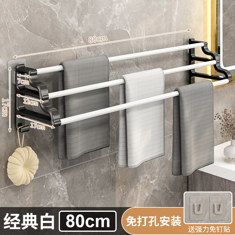 穴なしバスタオル収納棚 トイレ掛け棒 80cm ホワイト | 卸売・ 問屋・仕入れの専門サイト【NETSEA】