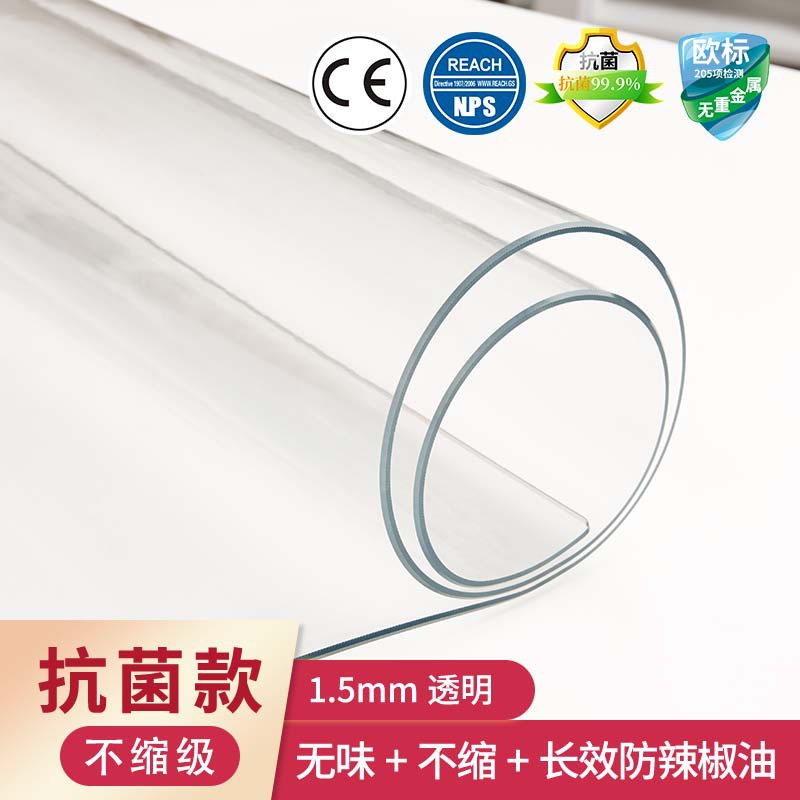 透明PVCテーブルクロス 防水防油 1.5mm 70x120cm | 卸売・ 問屋・仕入れの専門サイト【NETSEA】