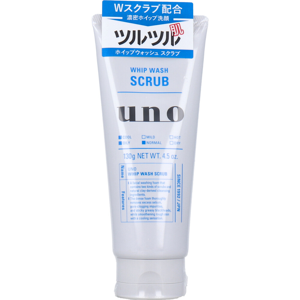 UNO(ウーノ) ホイップウォッシュ(スクラブ)(洗顔料) 130g | 卸売・ 問屋・仕入れの専門サイト【NETSEA】