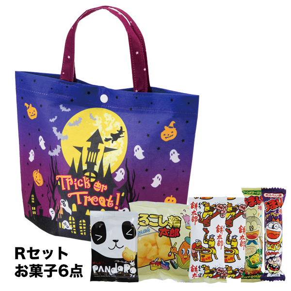 シンプルトート ミニ HWキャッスル（お菓子セット）TP735【直送品】（60個単位のみ） | 卸売・ 問屋・仕入れの専門サイト【NETSEA】