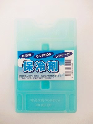 送料無料/ フリーズフレッシュハード 200g 日本製 | 卸売・ 問屋・仕入れの専門サイト【NETSEA】