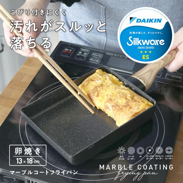 卵焼きフライパン/IH対応/焦げつきにくい/卵焼き器/卵焼き機/汚れが落ちやすい/お弁当/MARBEL:卵焼き | 卸売・ 問屋・仕入れの専門サイト【NETSEA】