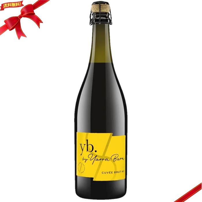 YB バイ ヤラ バーン ブリュット 750 ml | 卸売・ 問屋・仕入れの専門サイト【NETSEA】