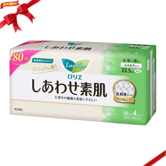 ロリエ しあわせ素肌 多い昼用 22.5cm 羽つき 20個 x 4セット | 卸売・ 問屋・仕入れの専門サイト【NETSEA】
