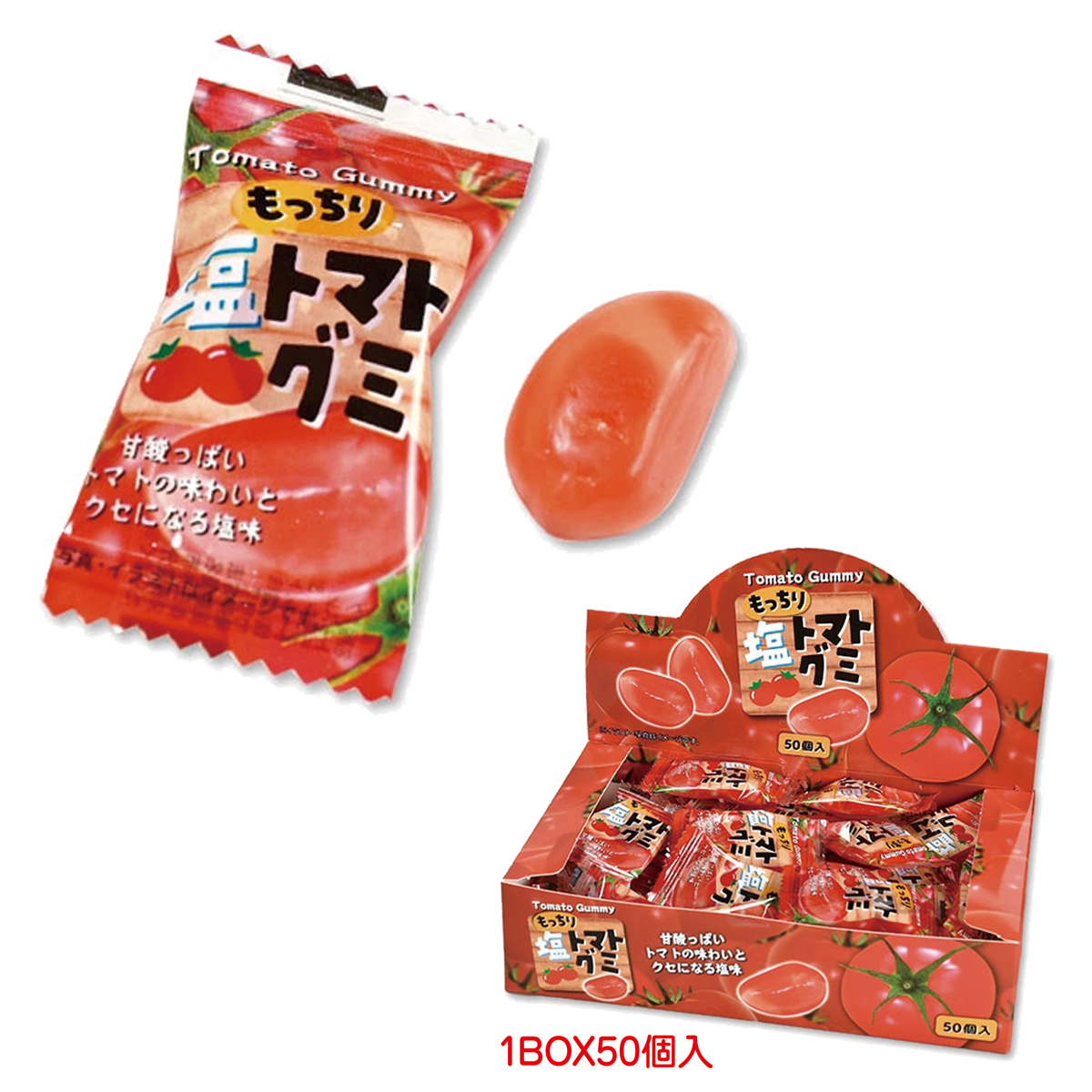 もっちり塩トマトグミ | 卸売・ 問屋・仕入れの専門サイト【NETSEA】