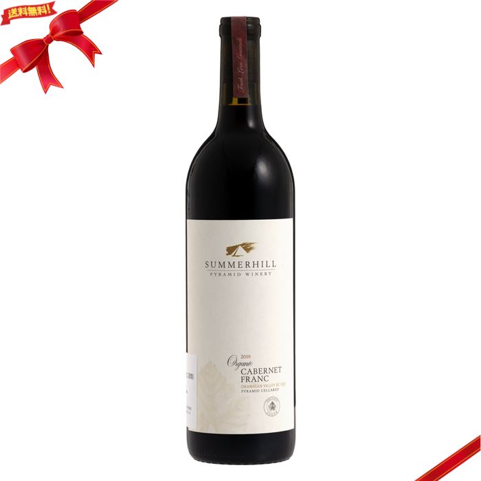 赤ワイン カベルネ フラン サマーヒル ピラミッド ワイナリー オーガニック 750ml | 卸売・ 問屋・仕入れの専門サイト【NETSEA】