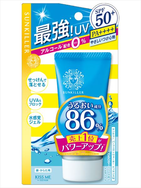 サンキラー パーフェクトウォーター エッセンスN 【 伊勢半 】 【 UV・日焼け止め 】 | 卸売・ 問屋・仕入れの専門サイト【NETSEA】