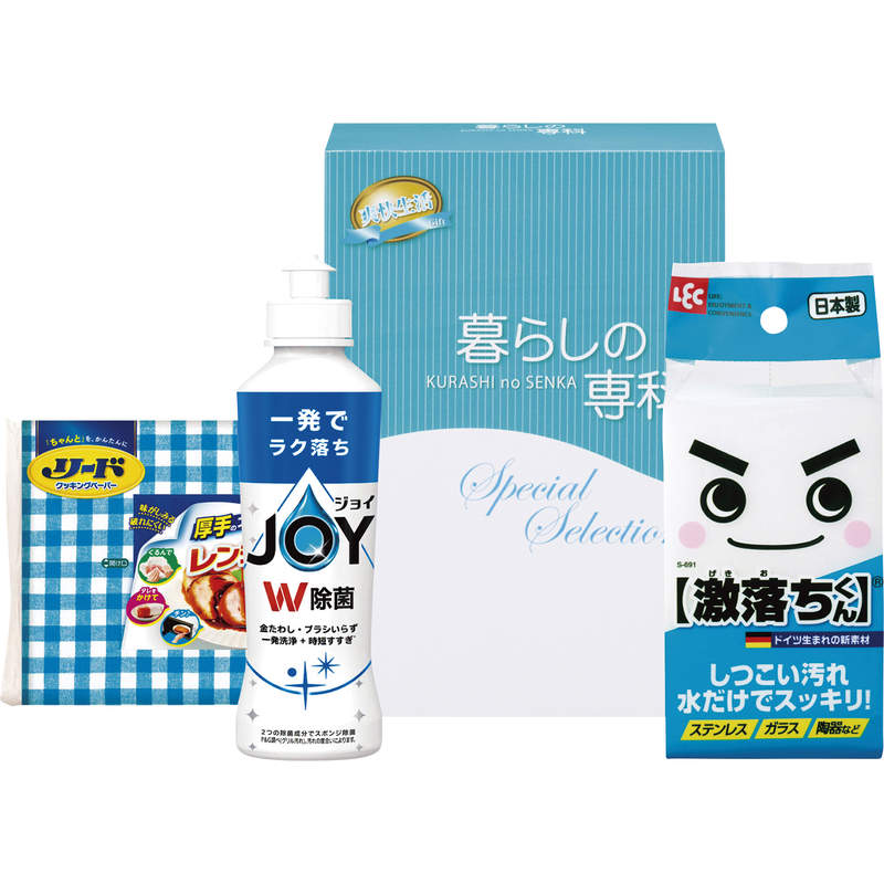 バラエティ生活セット BS-60 | 卸売・ 問屋・仕入れの専門サイト【NETSEA】