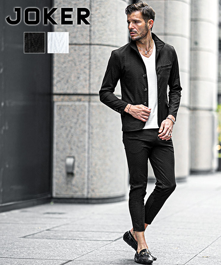 【2025年春の新作】ヘリンボン柄 テーラードJKT＋アンクルイージーパンツ 2点セットアップ／Joker | 卸売・ 問屋・仕入れの専門サイト【NETSEA】