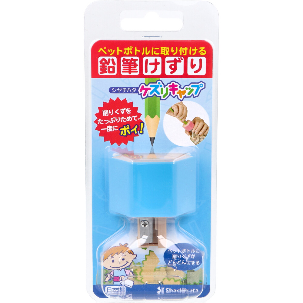 [11月26日まで特価]ケズリキャップ ブルー | 卸売・ 問屋・仕入れの専門サイト【NETSEA】